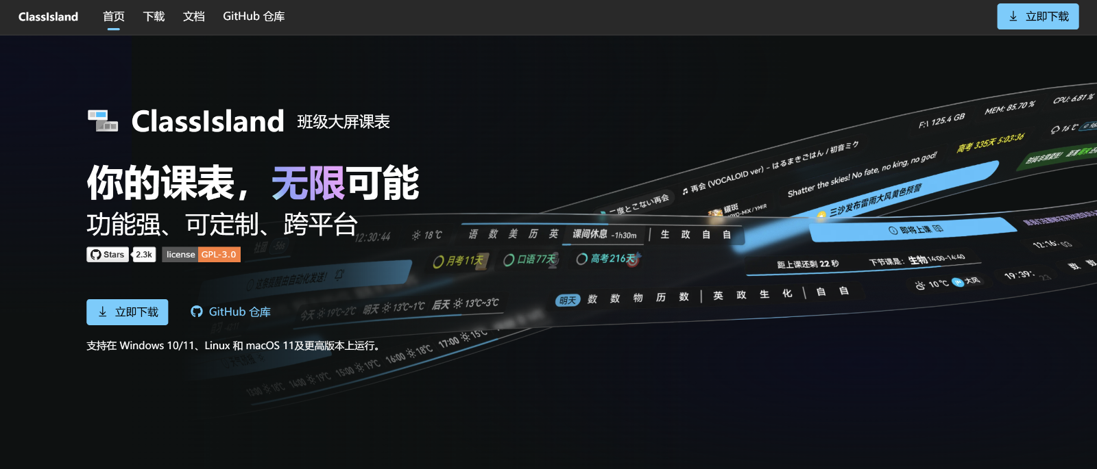 新闻 | 米水城