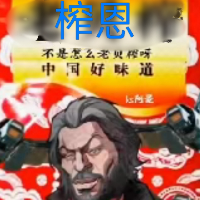 新闻 | 米水城